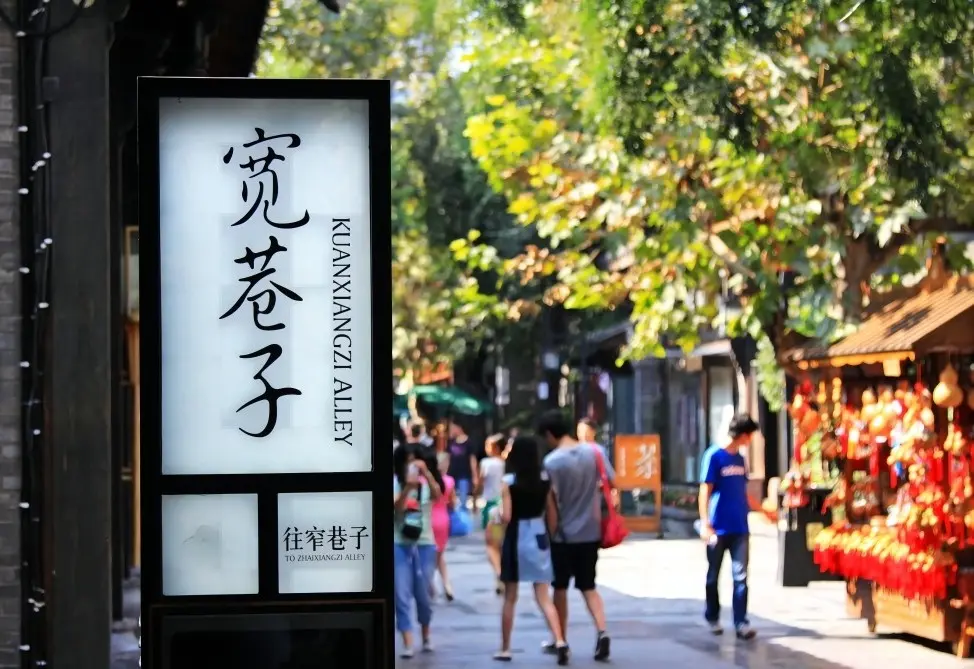 Chengdu 2-Day Itinerary: Pandas, History & Taoist Mountains