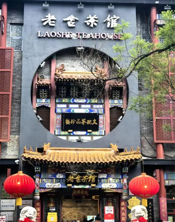 5 Must-Visit Beijing Teahouses for Traditional Tea Culture