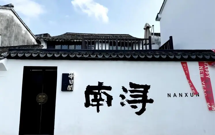 Nanxun Water Town from Shanghai – Travel Guide & Highlights