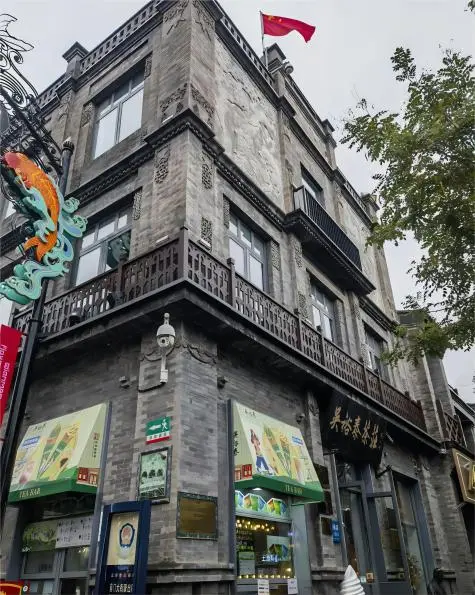 5 Must-Visit Beijing Teahouses for Traditional Tea Culture