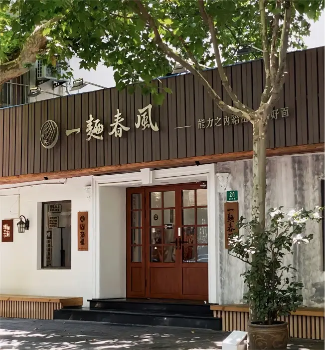Best Yan Du Xian in Shanghai: Top Restaurants & Spring Food Guide