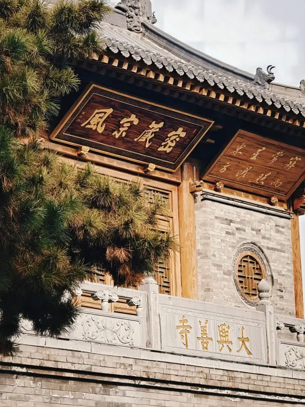 Daxingshan Temple Xi’an Travel Guide: Esoteric Buddhism Site